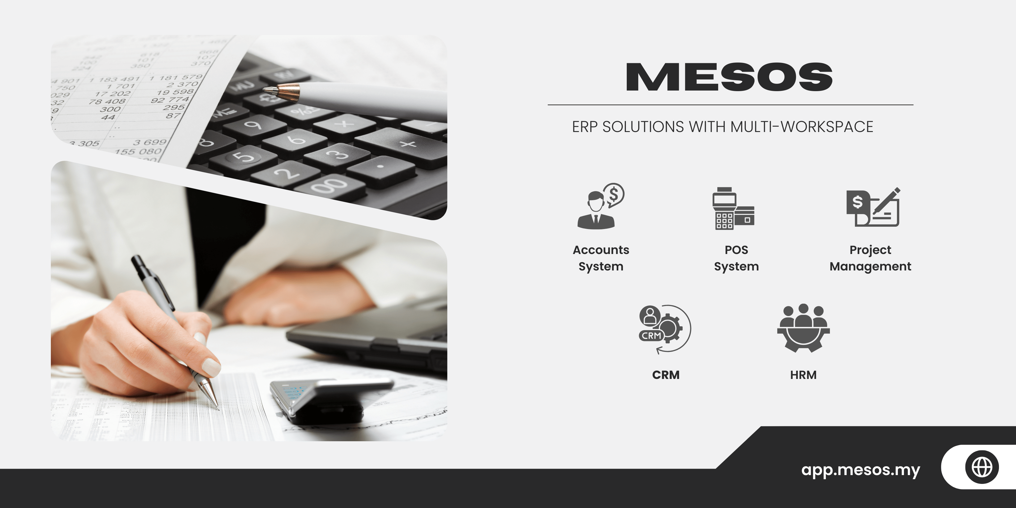 ログイン | MESOS